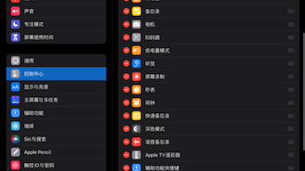 更新了iPad OS 16 后多任务去哪了 我怎么没找到