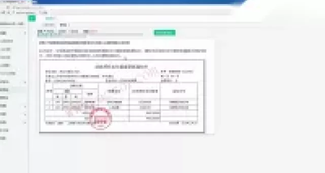 行政事业单位科目_行政事业单位结余_行政事业单位会计会计实操