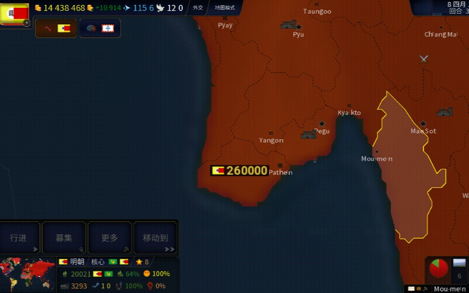 【文明时代2】《当大明捡到一本历史书》3之大明1440-1875