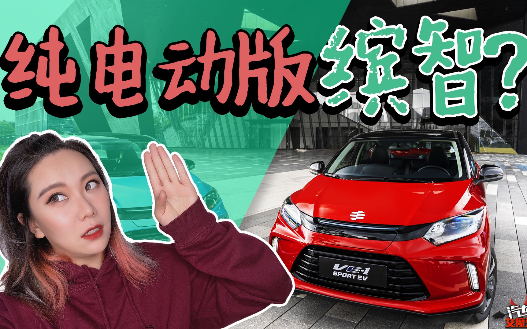 续航401km的电动缤智,这辆本田能换红头标吗?