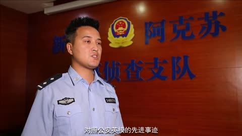 全国公安系统英雄模范立功集体先进事迹第二场“云”报告会引起反响