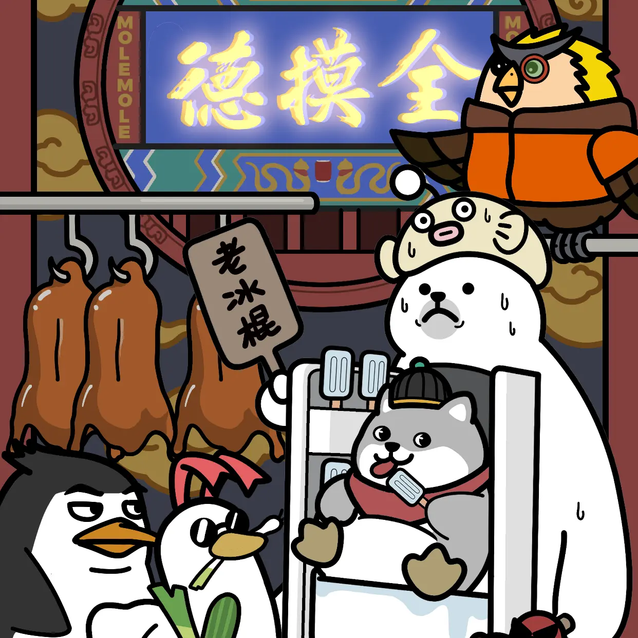 你们有谁看到吉田伸了 