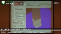 【第二部分】电极自动编程使用最佳指导-优品方中NX自动化工具