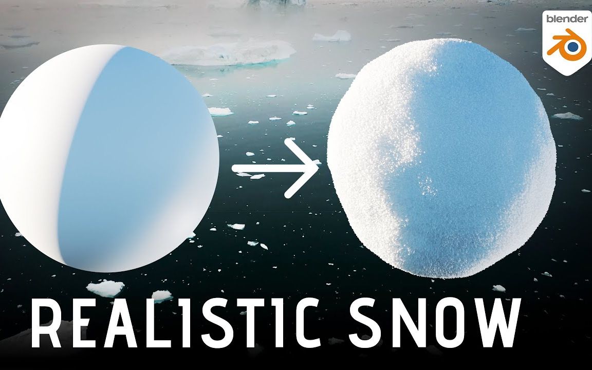 Blender 3.0置换制作真实雪地材质效果