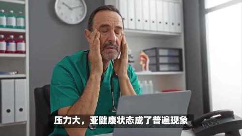 熟地黄不止是补肾!医生揭秘它被忽视的三大神奇功效