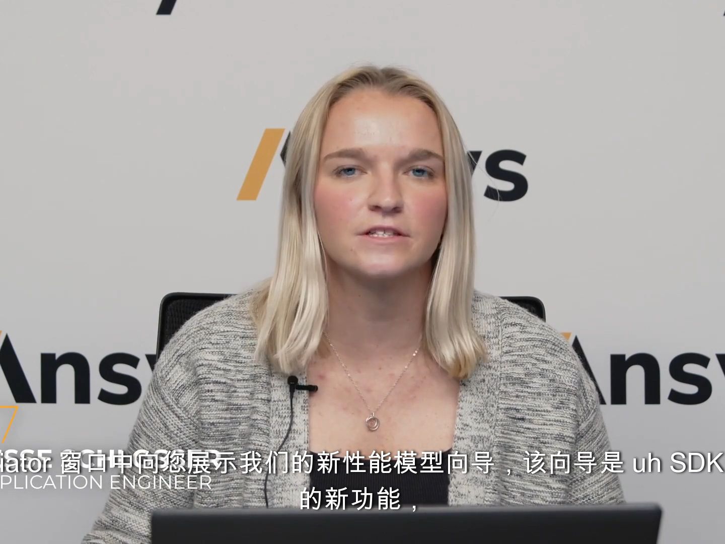 Ansys 2024 R1:STK Aviator 的新增功能