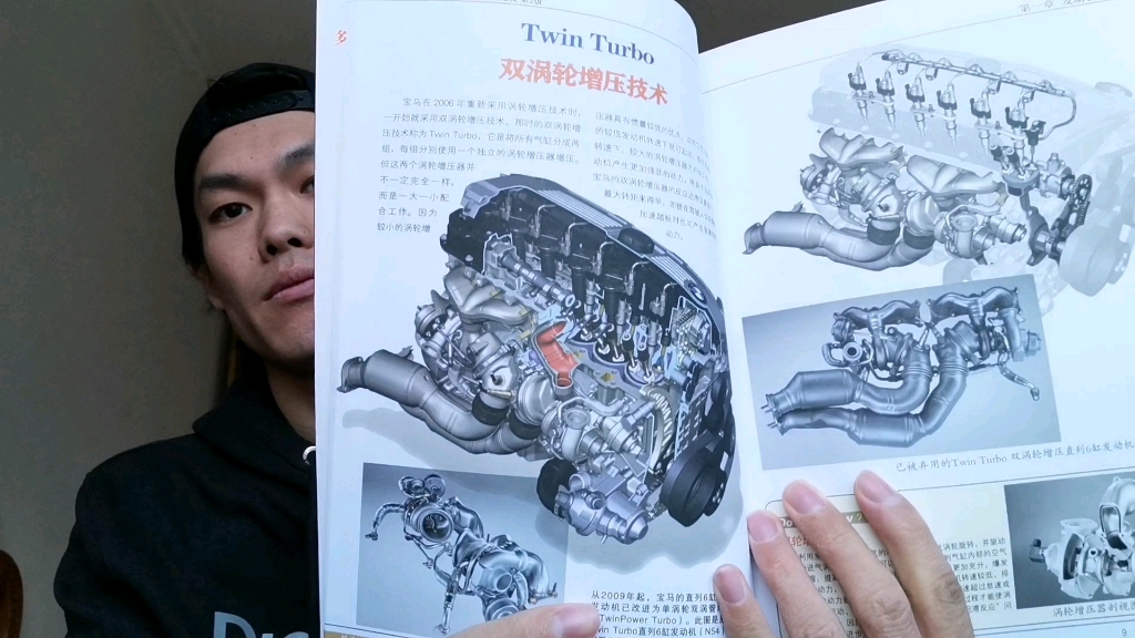 画解宝马之双涡轮增压技术&单涡轮双涡管技术 。