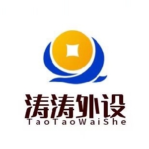 涛涛外设调试 