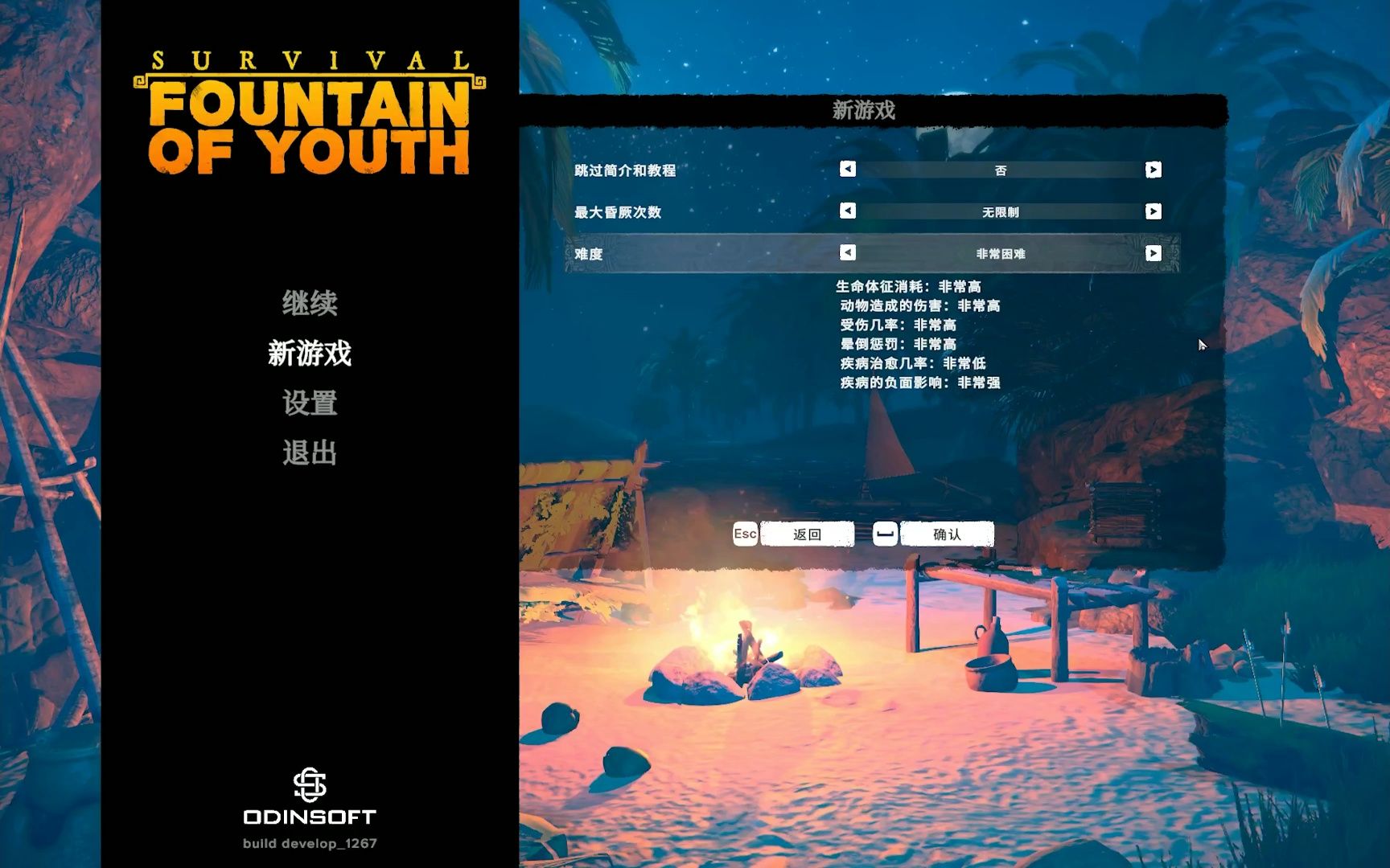 ...岛不老泉传说开荒一命非常困难第1期:有吃有喝就有安全感_实况解说