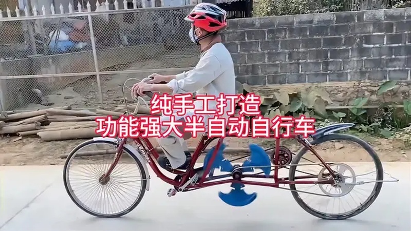 给自行车加装飞轮系统,上坡也能不用脚蹬!省时省力高效