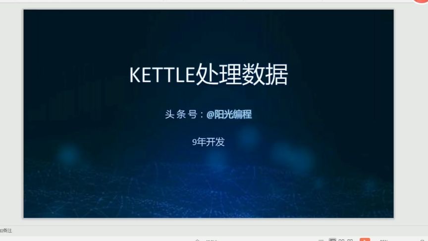 看我如何5分钟实现不同数据库的迁移,无需提前创建表结构