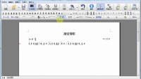 JP-Word简谱编辑软件(简称JPW简谱软件) 使用教程1
