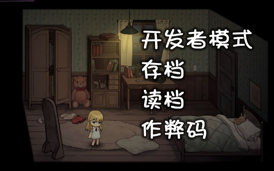 Chrono Ark开发者MOD 新衣服、全物品作弊码