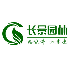 长景园林