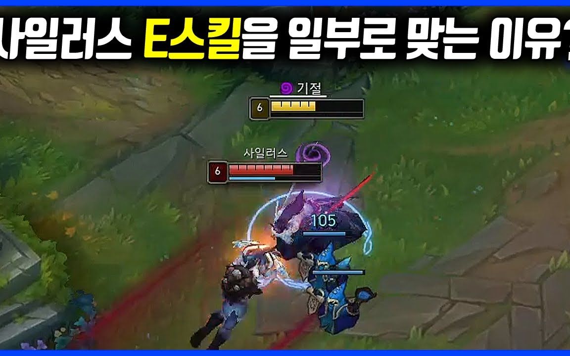 韩服第一亚索Pz ZZang:抵消对方控制技能的操作!永恩vs塞拉斯