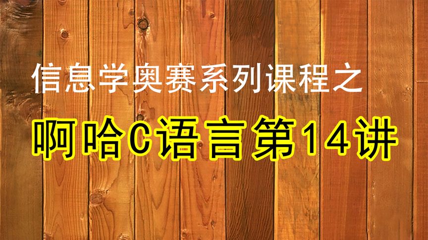 openjudge在线题库 1.3_07计算多项式的值(C语言)