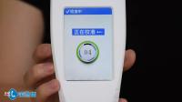 手持atp荧光检测仪使用方法