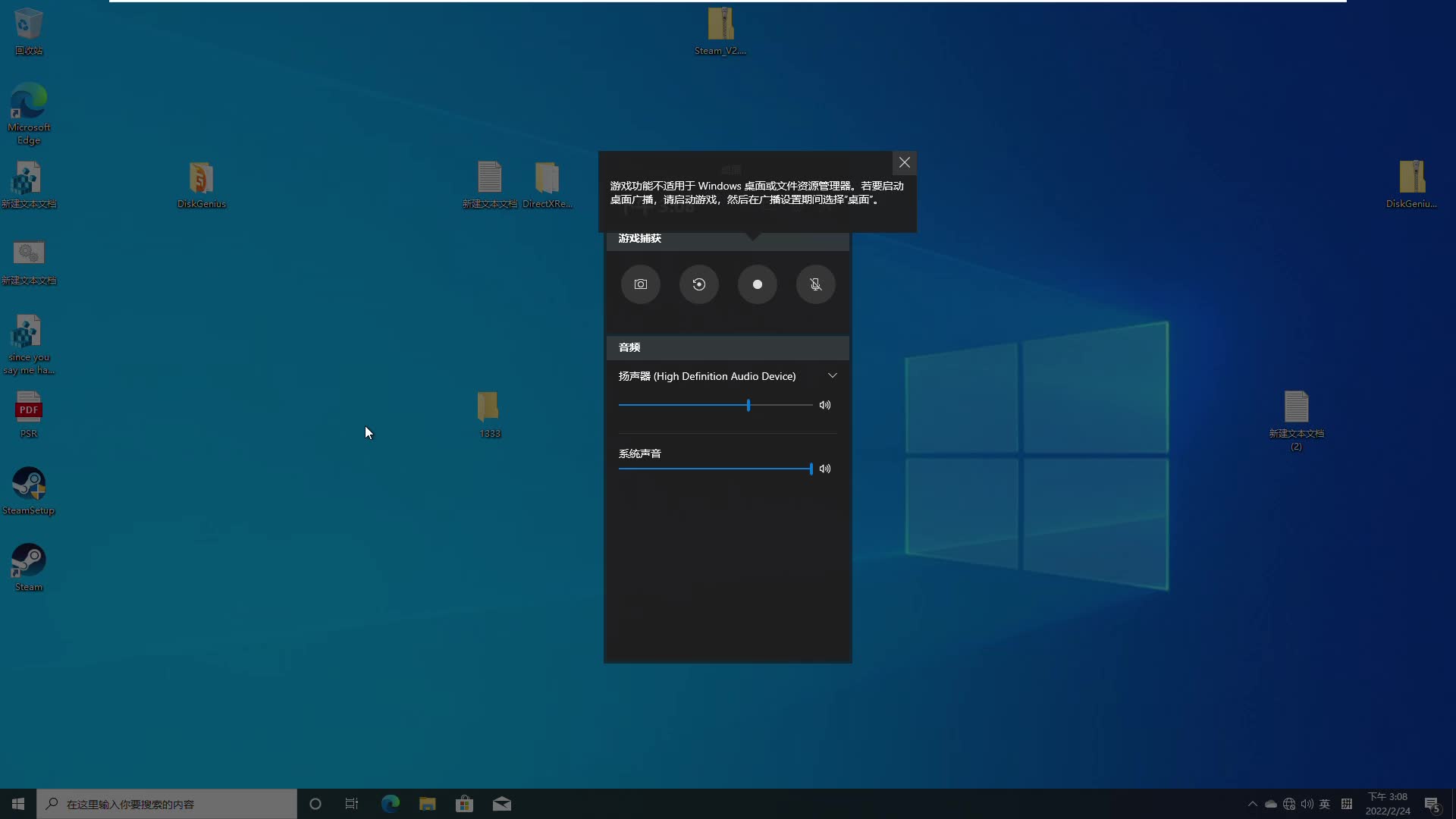Win10D盘没有文件却占用了10个G,怎么回事?