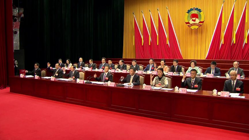 市政协六届六次会议闭幕