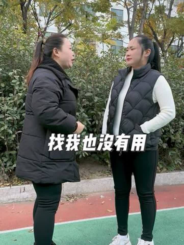 不管怎么说想只要有我在店一个都不可能给她们我就看她们能僵持到...