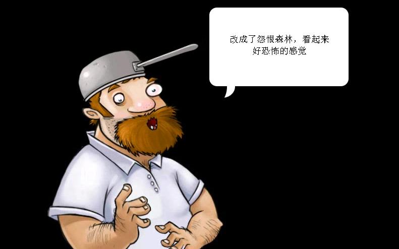 【植物大战僵尸】去静谧森林玩玩吧,不对,是怨恨森林!这血池子是新建...