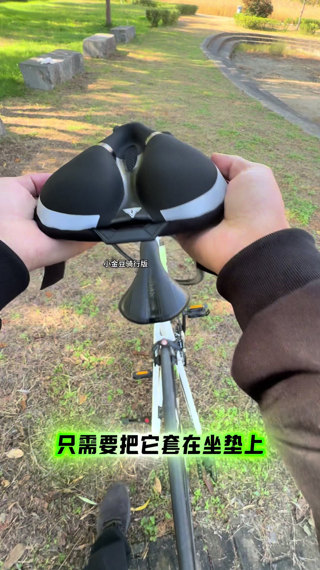 自行车坐垫套 #自行车坐垫#坐垫套#骑行装备#户外运动