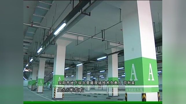 我市城市地下综合管廊建设初露芳容
