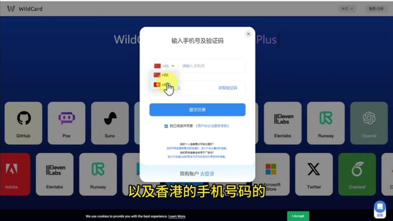 几分钟带大家了解最新wilecard万事达虚拟卡,开卡能用两年,可用升级...