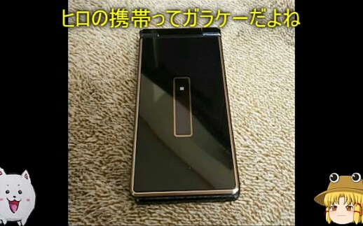 「慢速介绍」 翻盖手机#1让我们使用应用商店和资源管理器安装应用