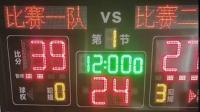 君晓天云无线遥控篮球比赛电子记分牌 凯益篮球电子计分屏篮球24秒...