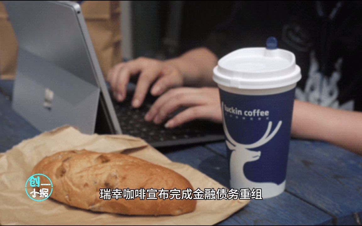 ...科技IPO;罗永浩转让费;游戏版号重启核发;美团业务优化;苹果总部复工