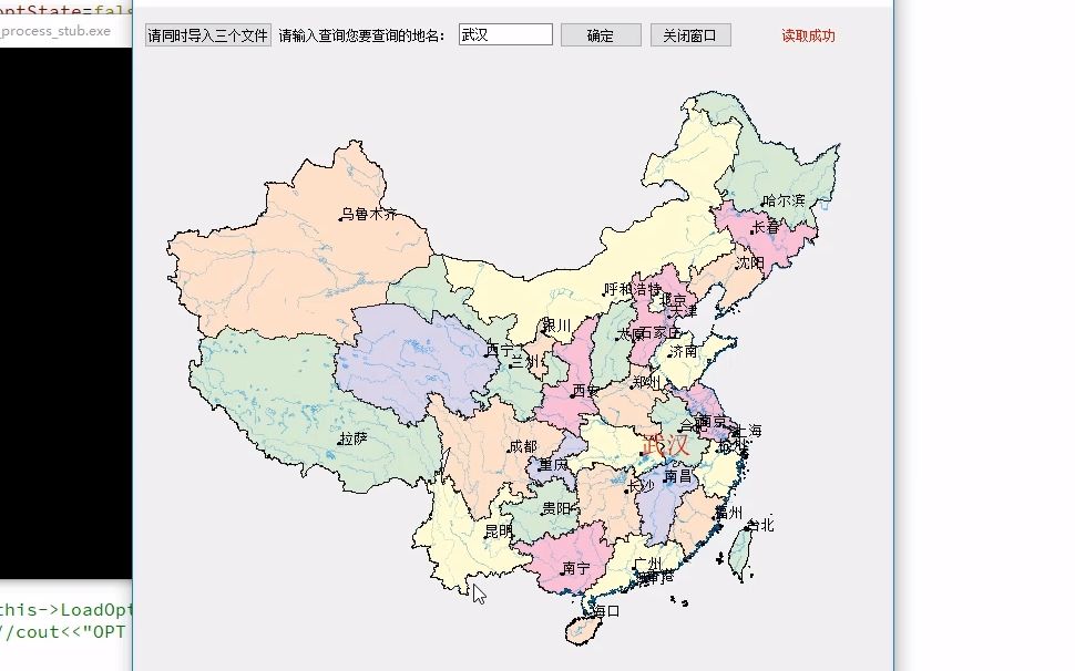 简版GIS系统的演示及实现