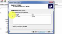 888D条码标签打印机操作视频