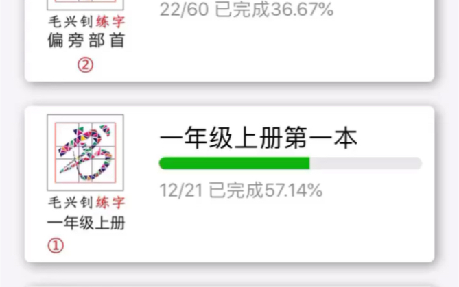 识别二维码,申请体验,我把你设为体验者,无聊的时候,我们一起来做点有...