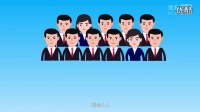 《党章知识选粹》第20集:党组织讨论决定问题必须执行的原则_标清