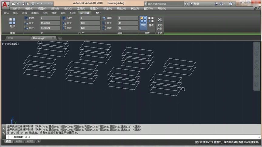 CAD教程零基础教程:第31讲,矩形阵列