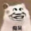 小凡不要烦哦 