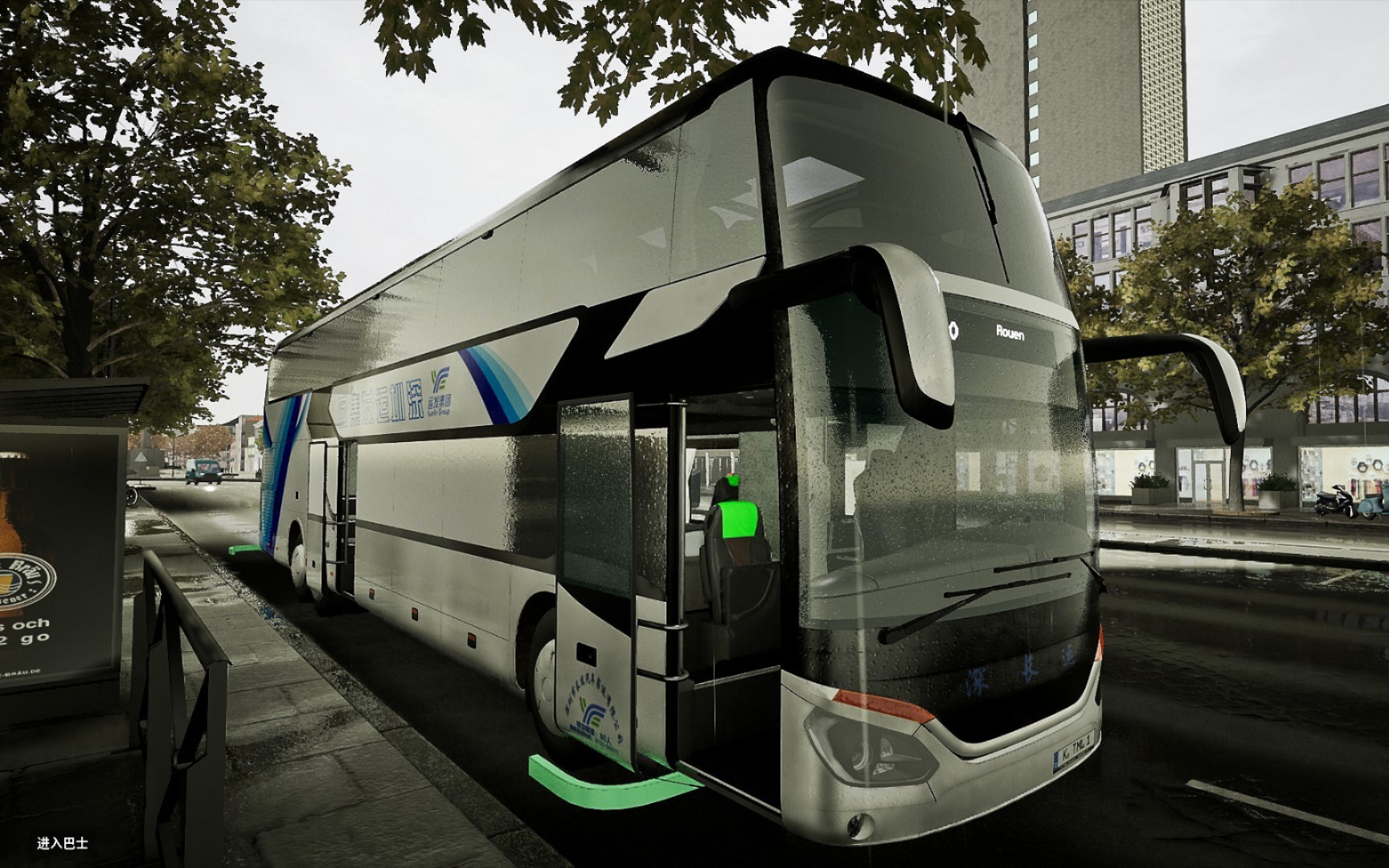 电脑上最真实的巴士模拟游戏【长途客车模拟】