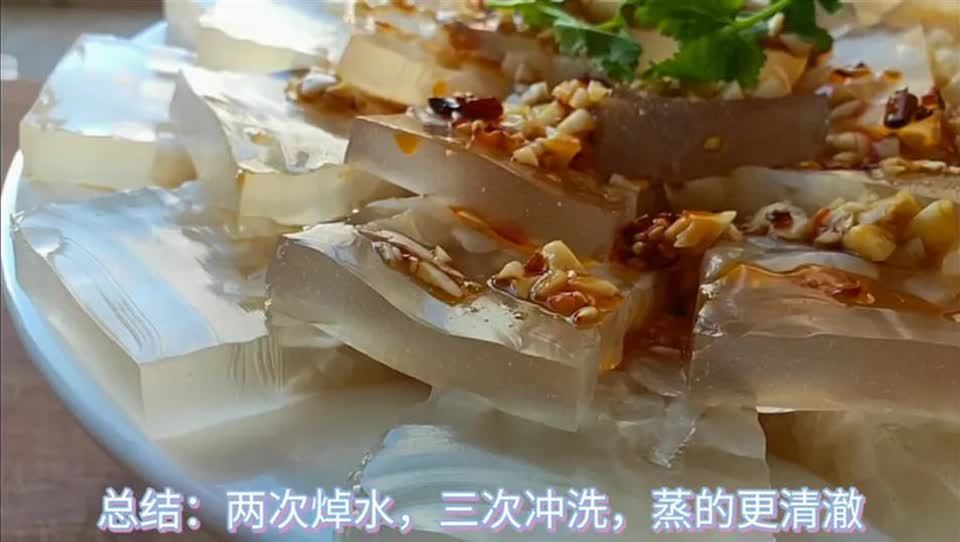 正宗猪皮冻做法,记住"2煮3冲",清澈Q弹,无异味