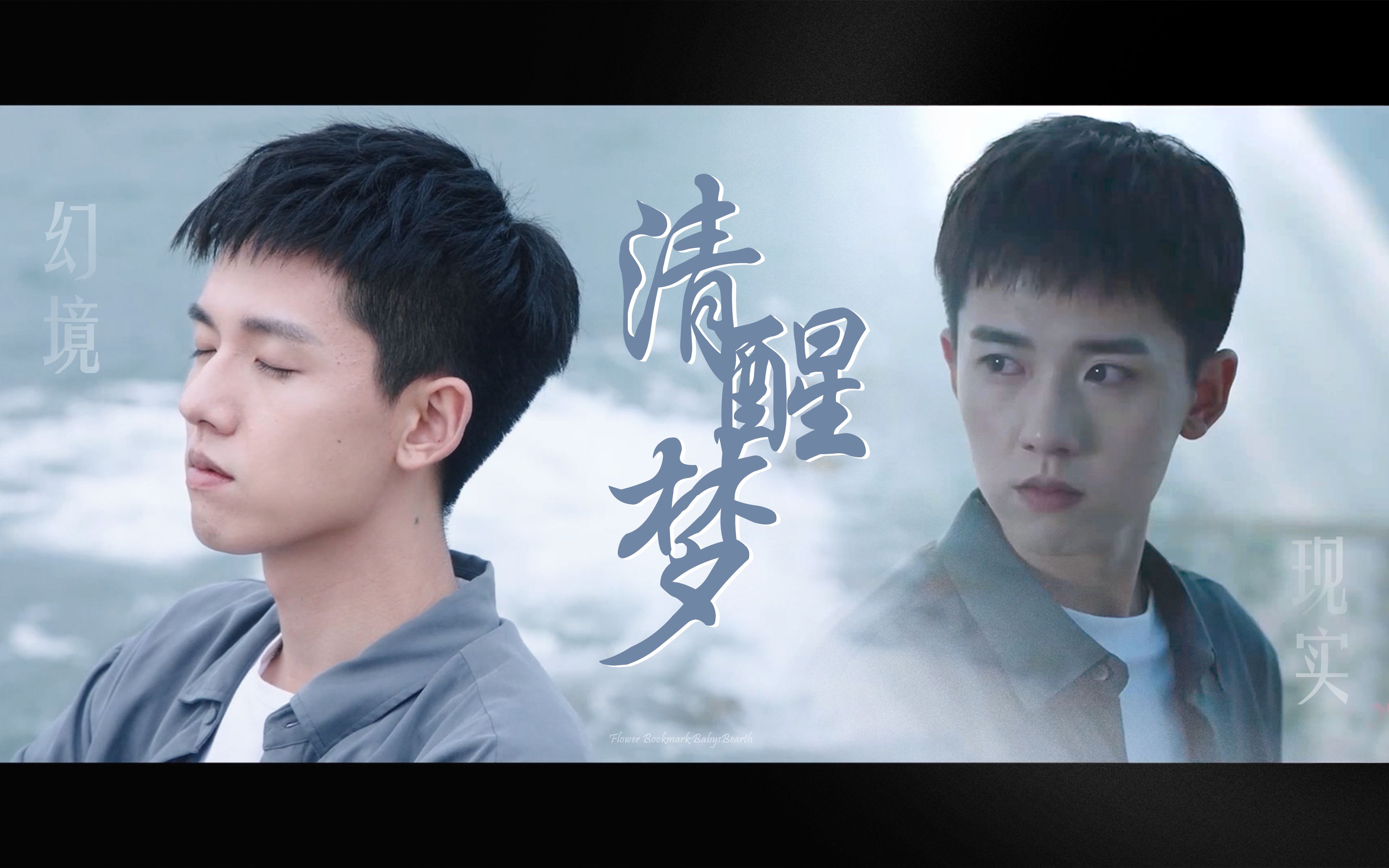 【法医秦明|张耀】去寻找真实的自我与尘封的真相,又迷失在幻听与...