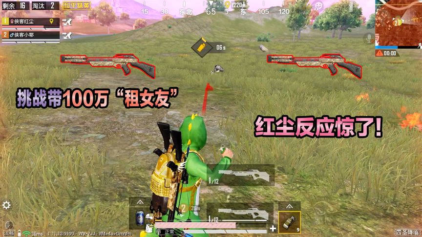 侠客红尘:100万能租到红尘吗?小耶这波操作,逼得红尘选择它