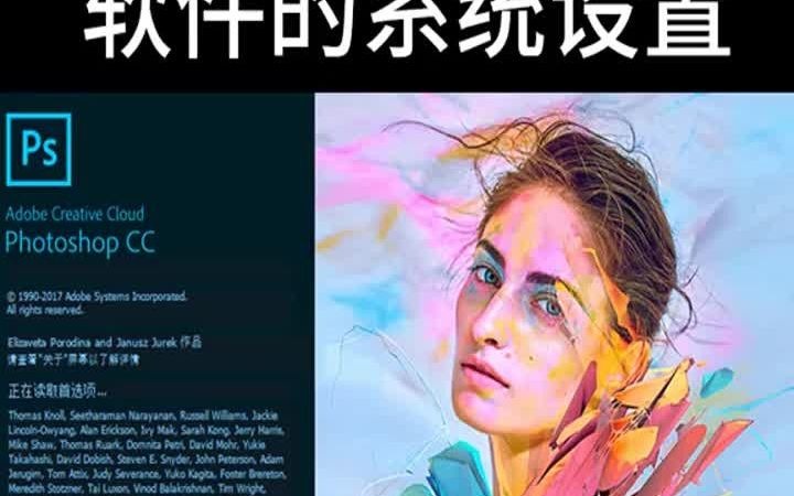 【cdr案例课程】cdr如何调换页面顺序