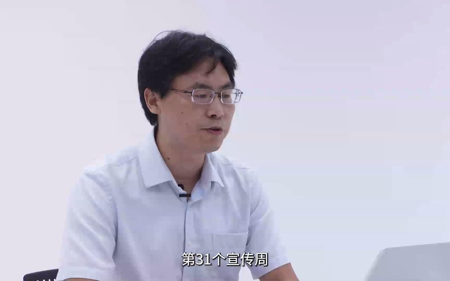 节能低碳讲座1-碳达峰、碳中和——建设美丽中国的思考(杨林)