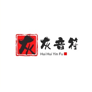 灰灰音符 