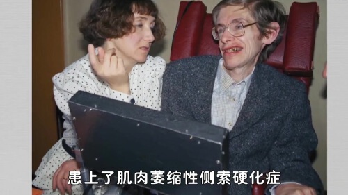 霍金的天价轮椅有何黑科技?眨眨眼就能说话,轮椅界的劳斯莱斯!