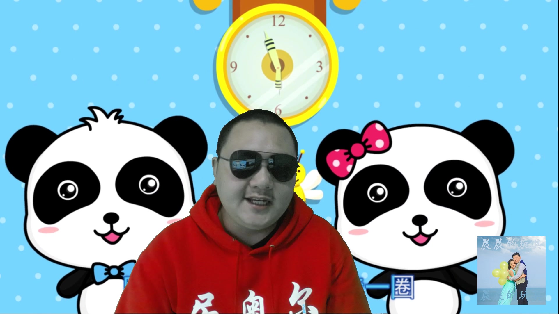 《嘀嗒嘀嗒》亲子儿歌童谣视频