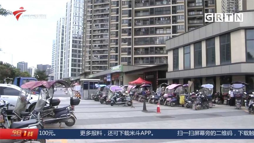 无处安放的电动车!广州落实新规 小区电动车停放配套需完善
