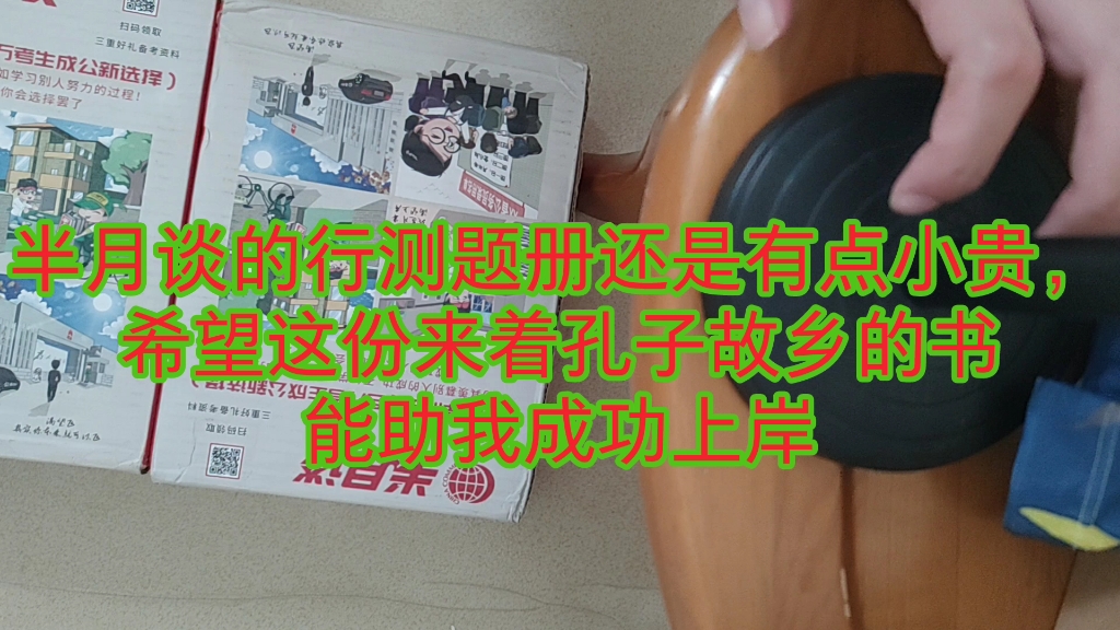 ...专项题库刷题5000行政职业能力测验测试言语理解与表达常识用书教材