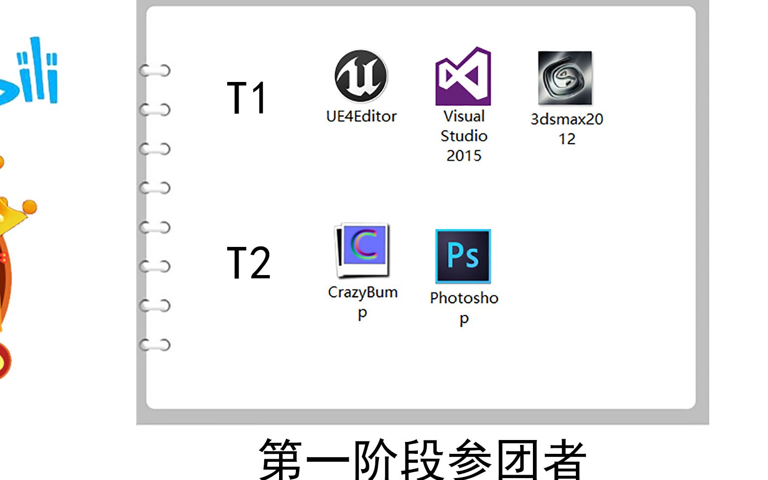 【ue4制作游戏梦】02-入坑