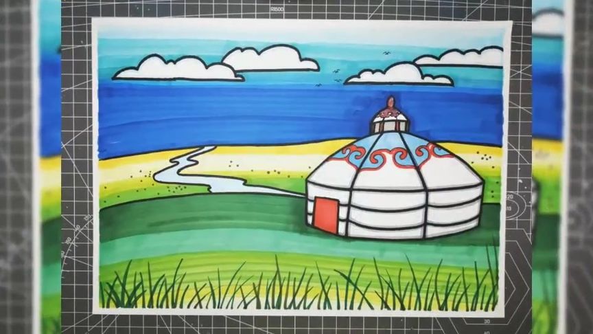 儿童创意绘画教程——马克笔画《草原上的蒙古包》